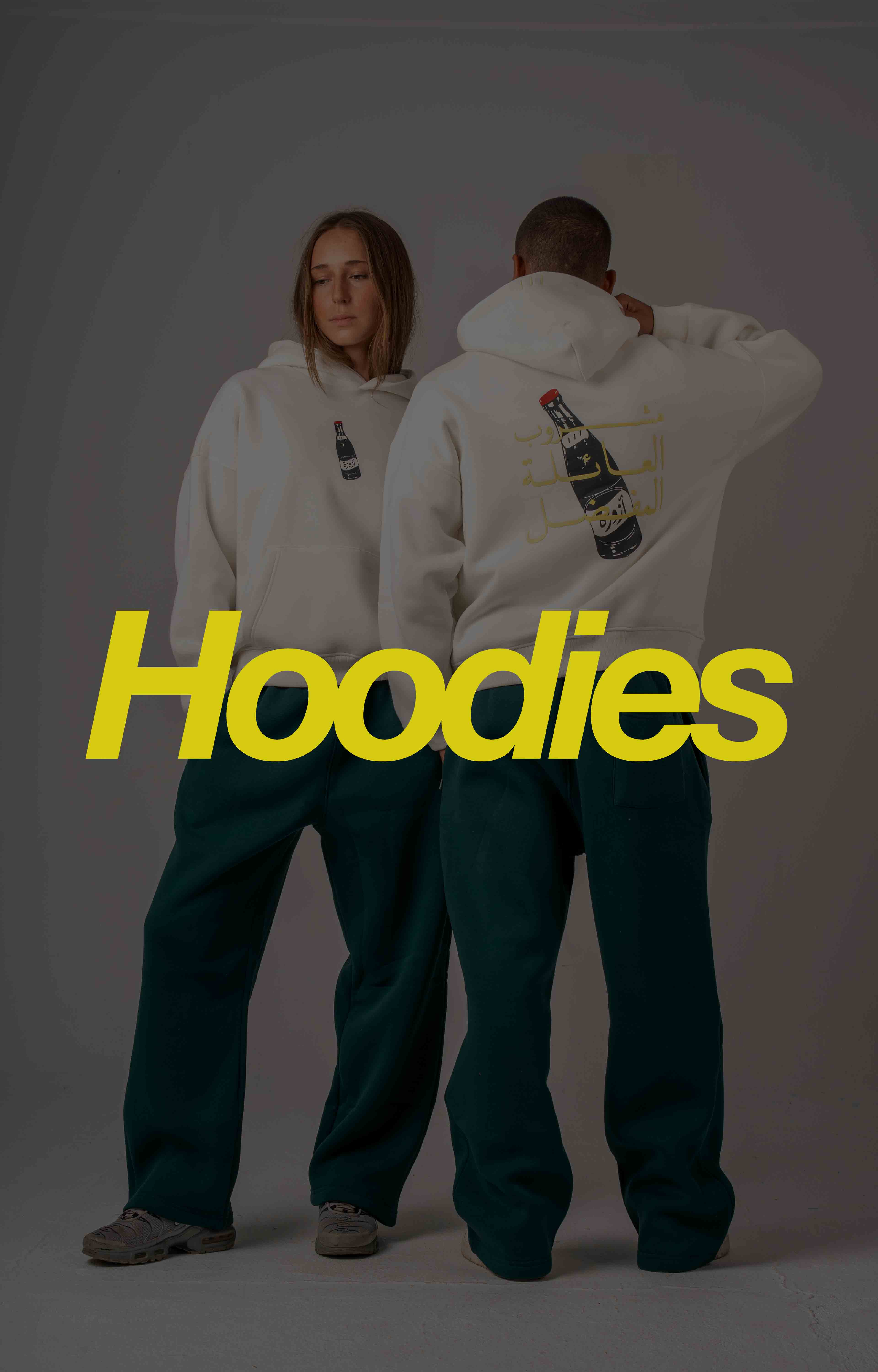 Unisex Hoodies